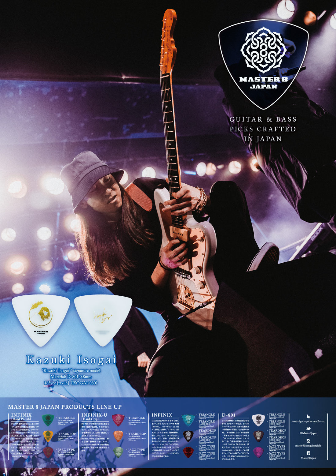 MASTER 8 JAPAN | Kazuki Isogai Signature Model – MASTER 8 JAPAN GUITAR ...